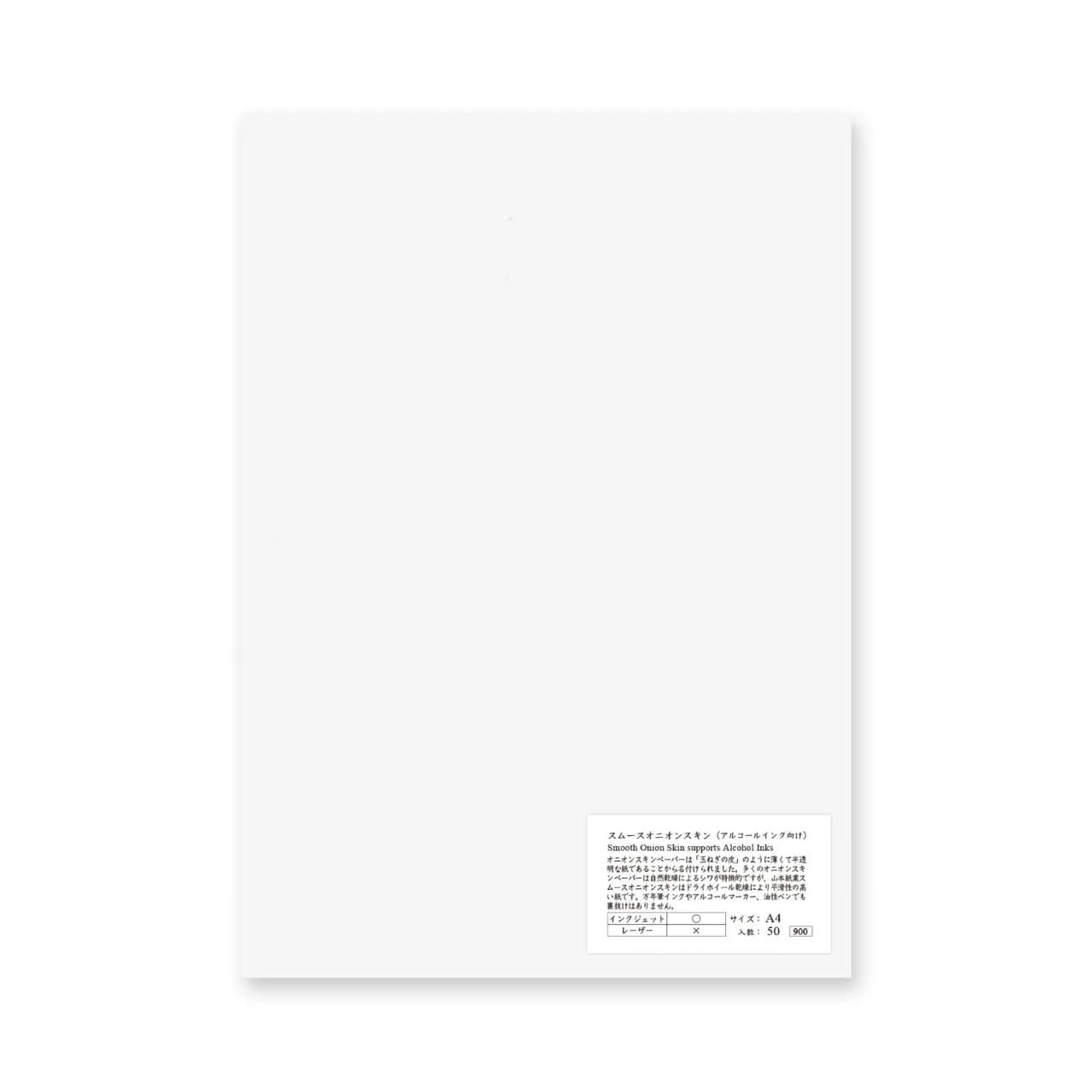 Yamamoto Paper Onion Skin Paper – A4 Lightweight Writing Paper | 50 Sheets